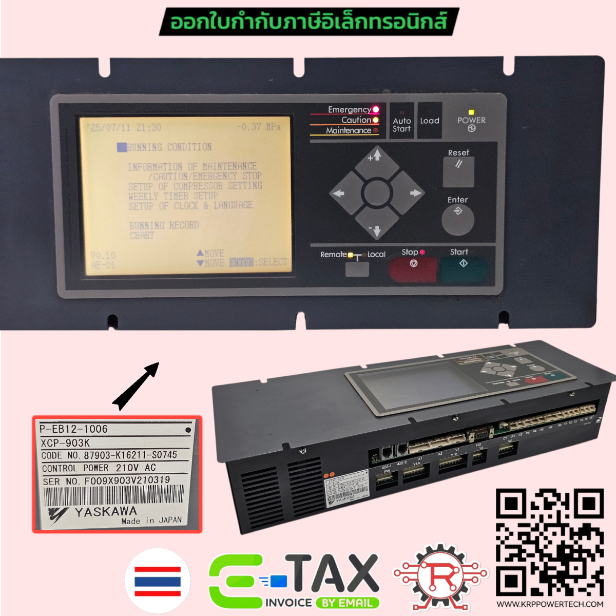 Panel controller P-EB12-1006 XCP-903K for Kobelco Screw Air Compressor ...