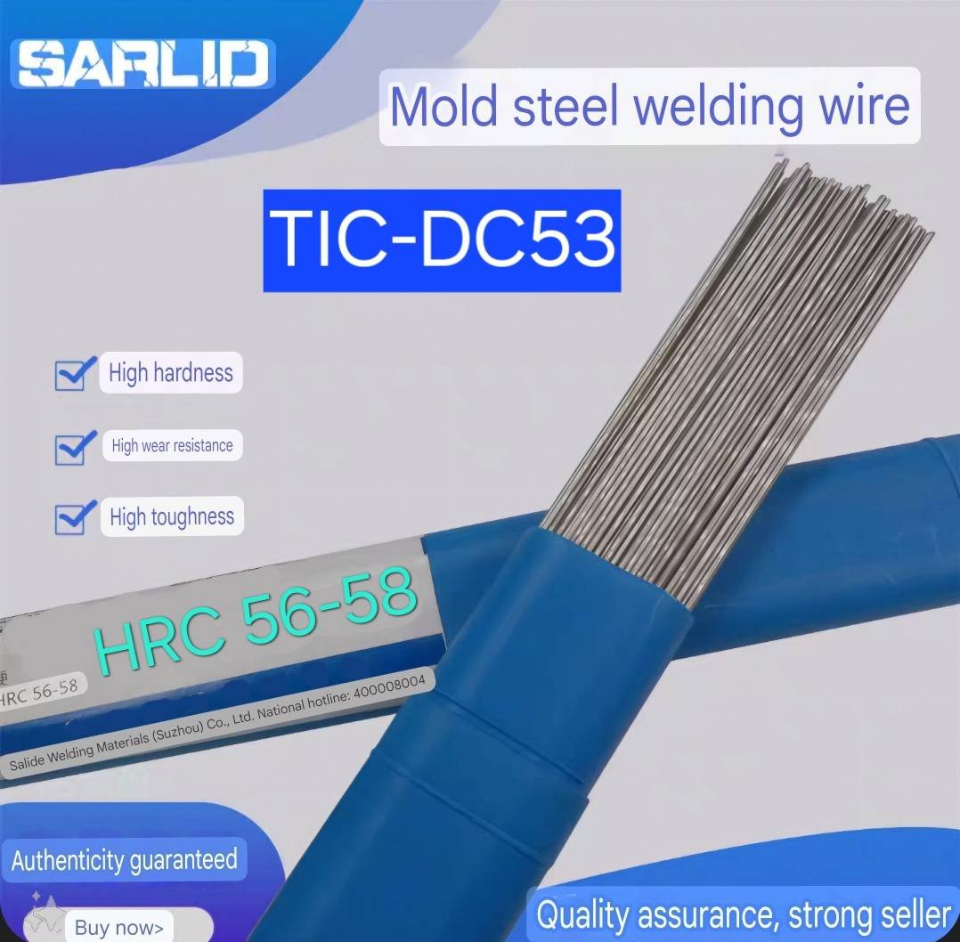 ลวดเชื่อมอาร์กอน เชื่อม TIC เหล็กแข็ง เหล็ก DC53 ขนาดลวด 2 มม ความแข็ง 56-58 HRC ราคา / 1 ...