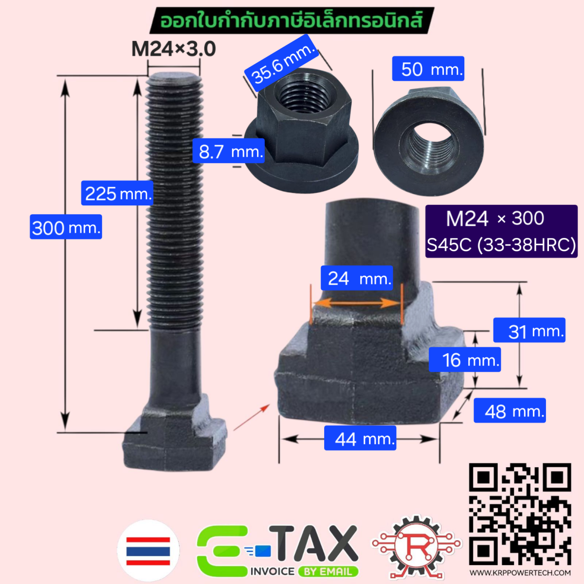 M24x3.0 T-SLOT BOLT + WASHER NUTS
