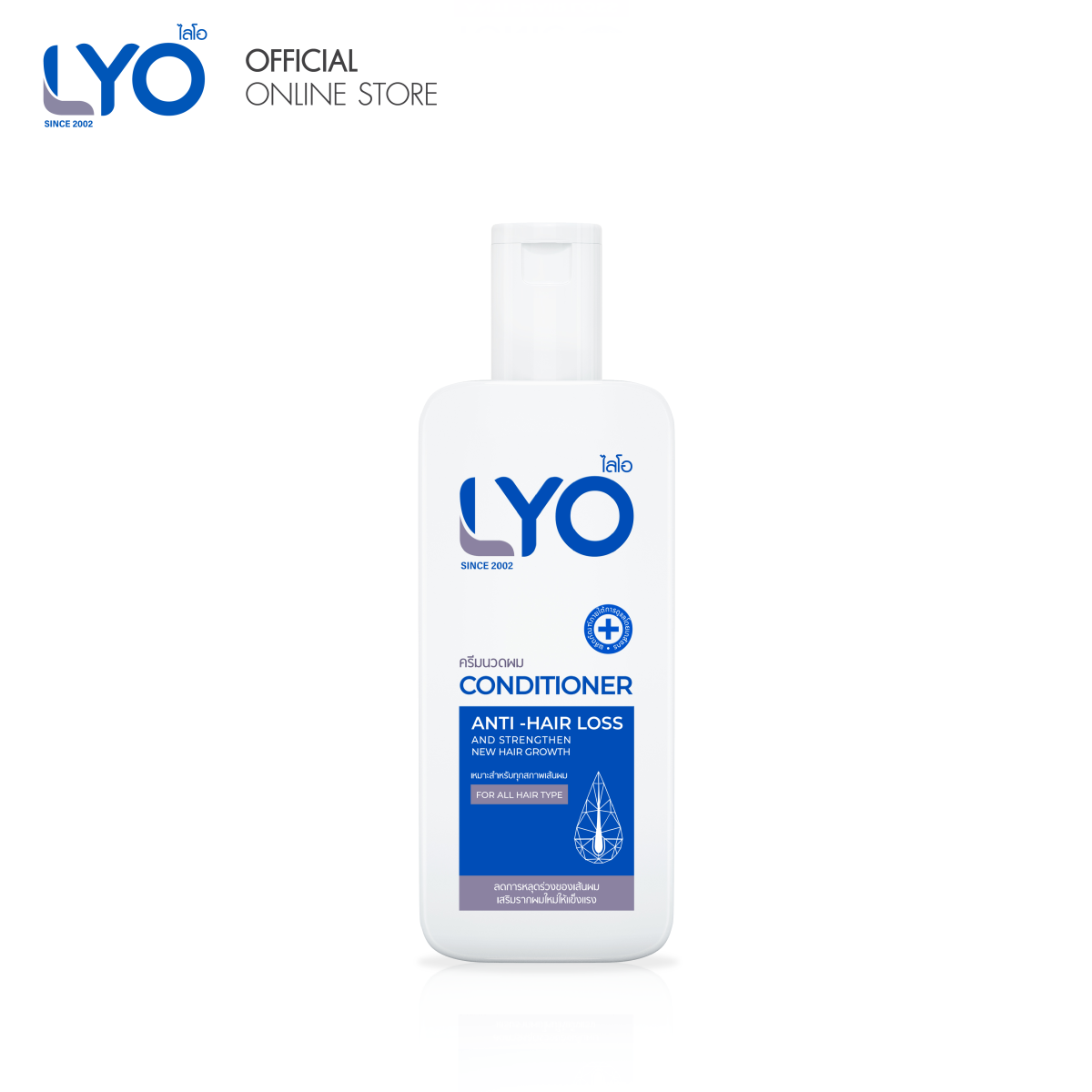 LYO CONDITIONER - lyothailand