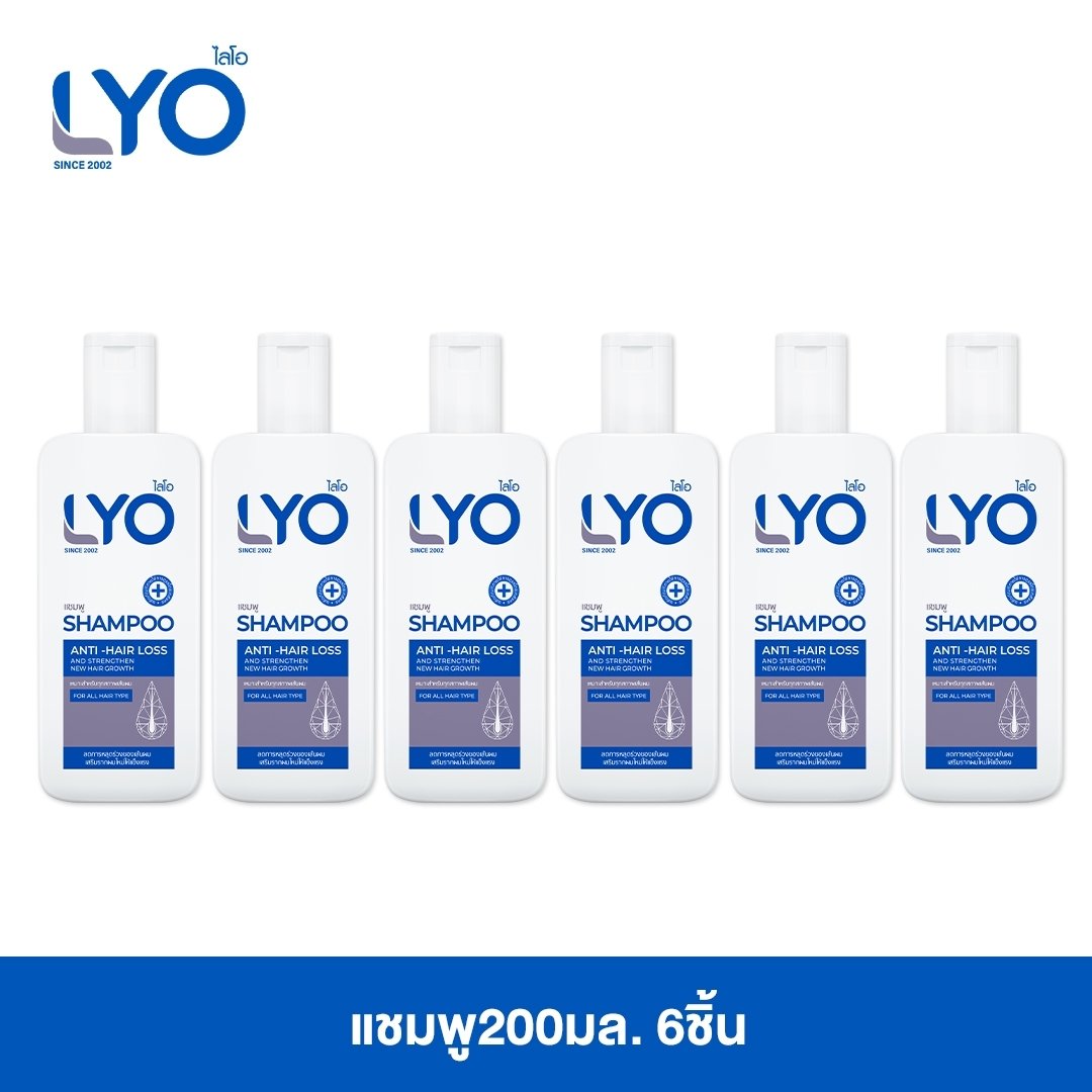 LYO SET