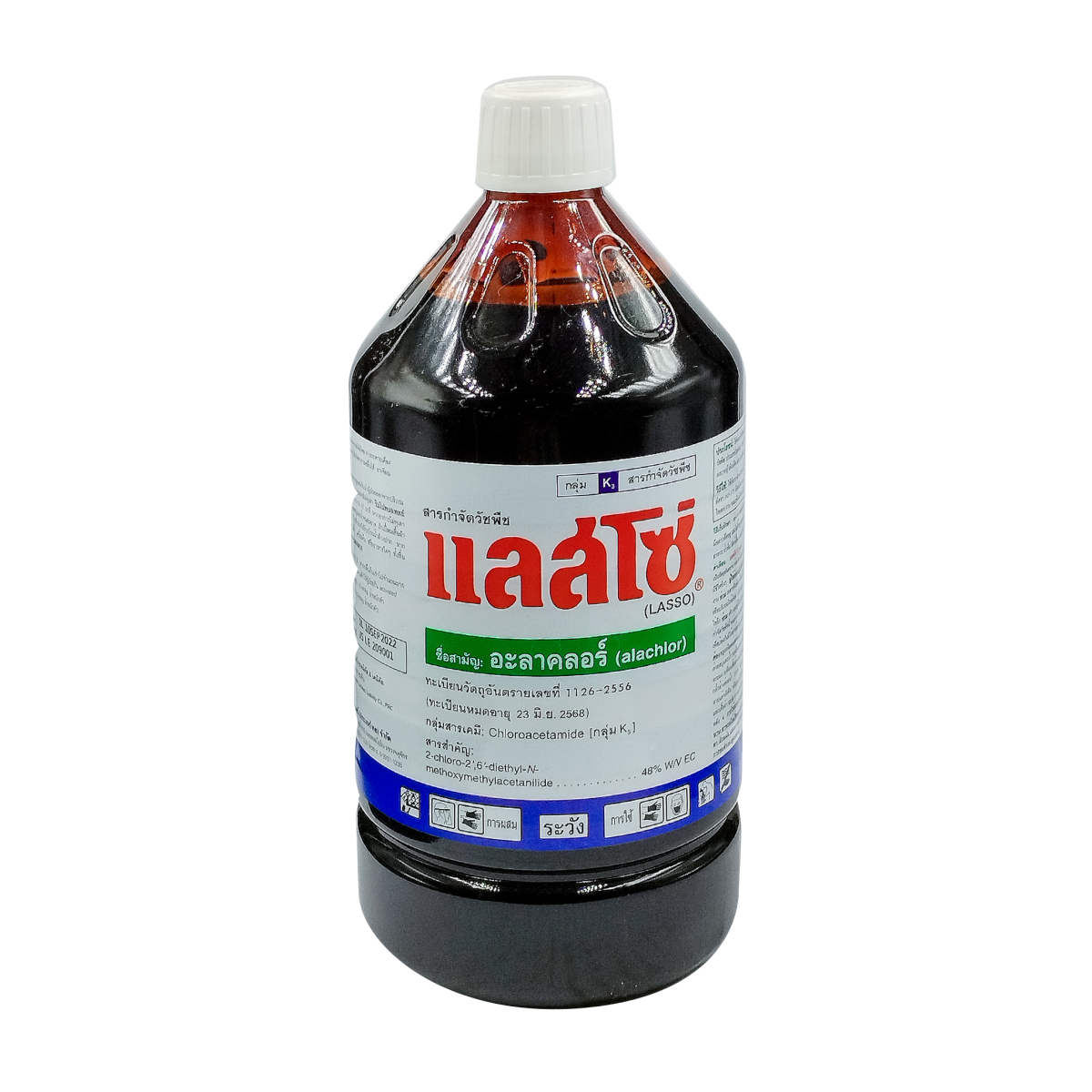 แลสโซ่ (Alachlor) ขนาด 1 ลิตร