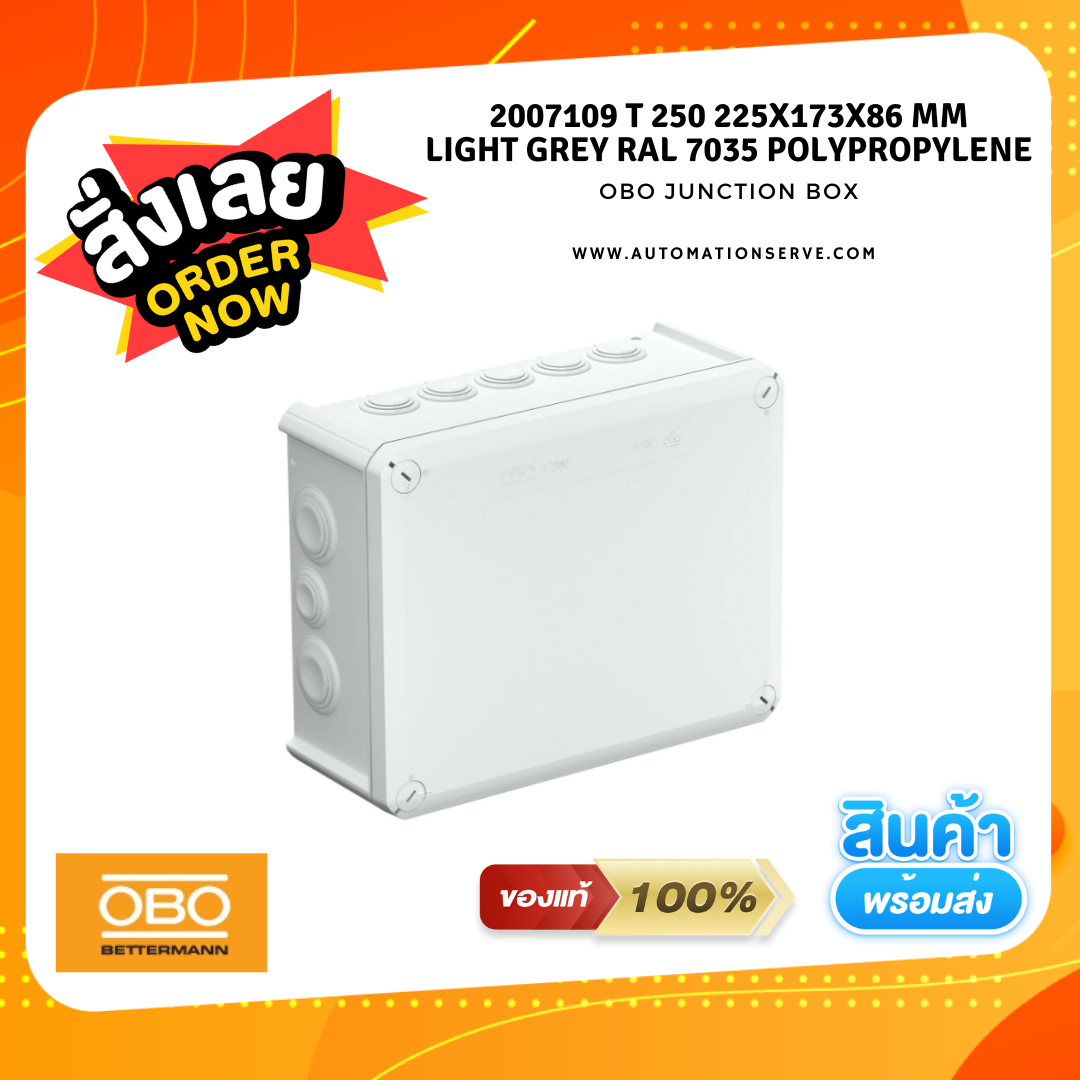 2007109 - automationserve