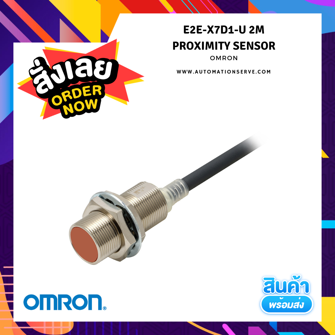 E2E-X7D1-N 2M - automationserve