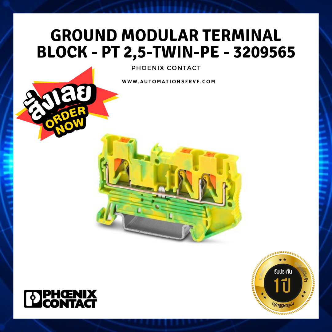 3209565 - automationserve