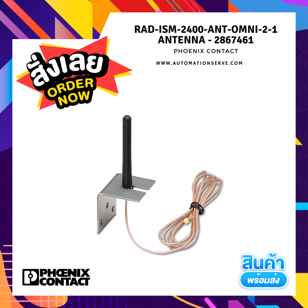 2867461 - automationserve