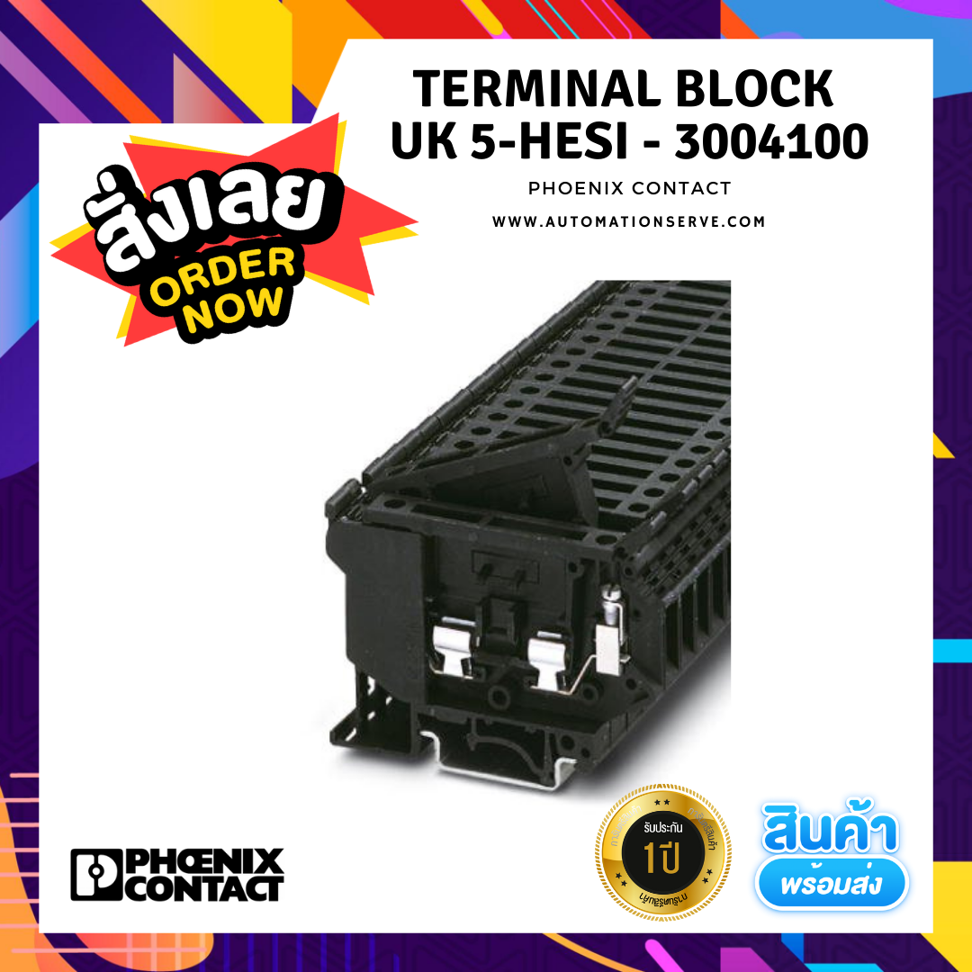 3004100 - automationserve