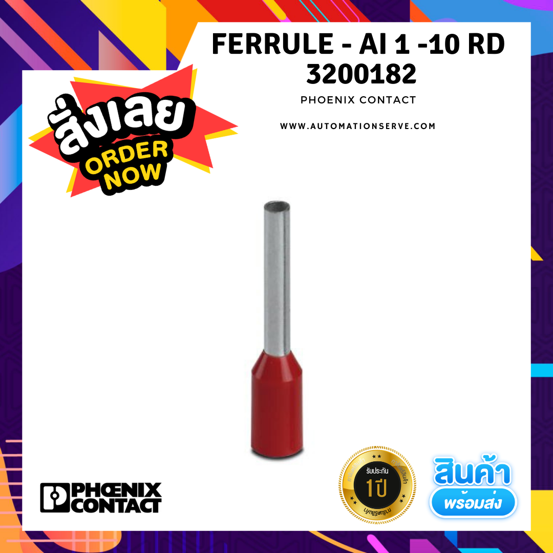 3200182 - automationserve