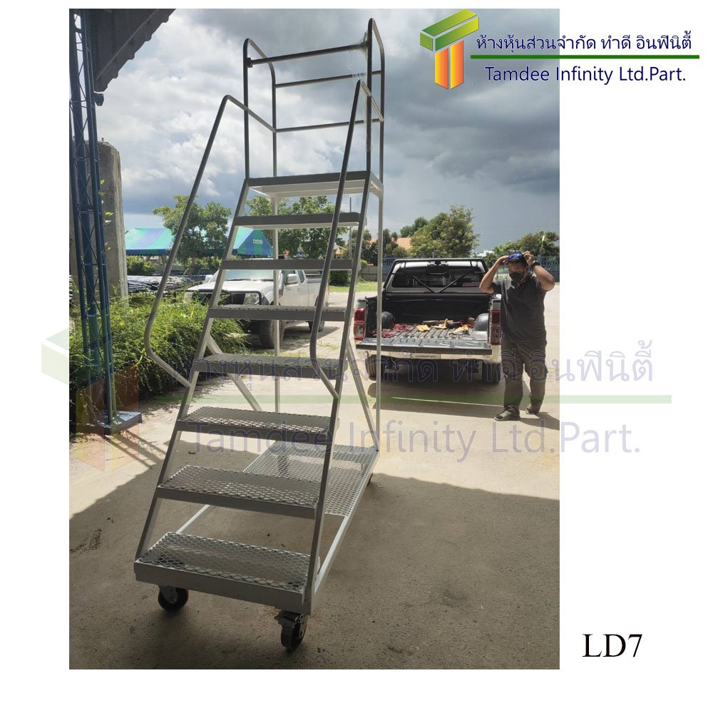 LD7 บันไดติดล้อ บันไดหยิบสินค้าในโกดัง สูง 2 เมตร