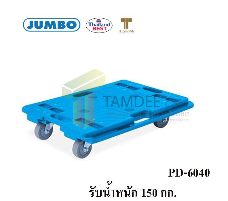 PD-6040 รถเข็นดอลลี่พื้นพลาสติก แบบต่อกันได้ 150 กก.