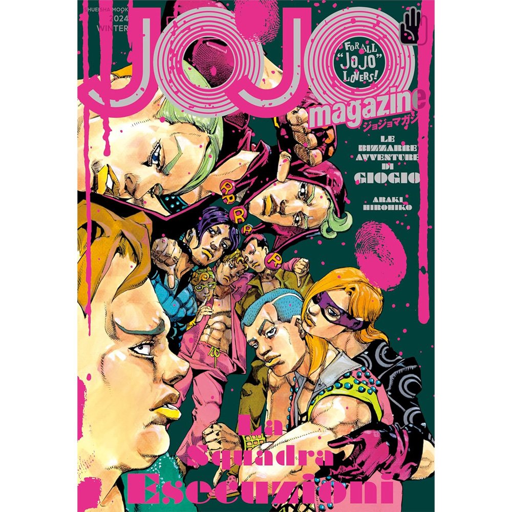[Price 900/Deposit 500][DEC2024] Jojo's Bizarre Adventure, JOJO MAGAZINE, WINTER, 2024 - fanfigs