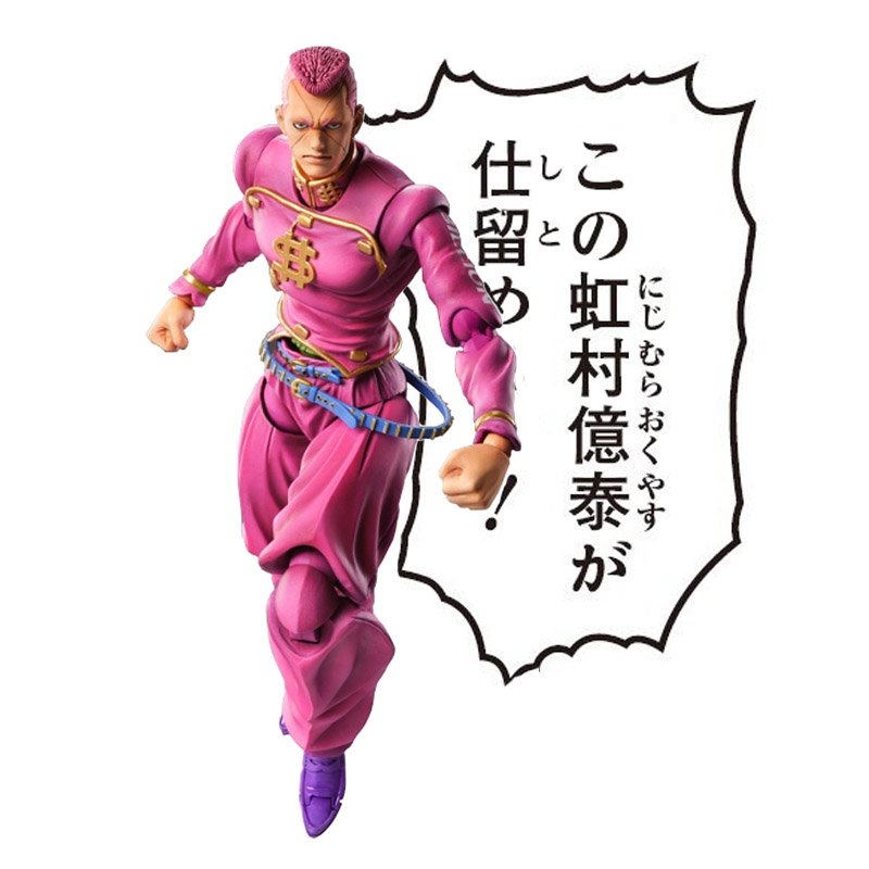 [NEW] SAS, JOJO, Nijimura Okuyasu Limited Edition WF2016 Summer, Jojo's Bizarre Adventure Part 4 ...