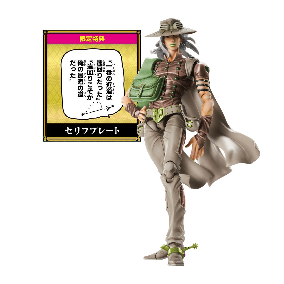 [NEW] SAS, Gyro Zeppeli 3rd, JOJO, Jojo's Bizarre Adventure Part 7 ...