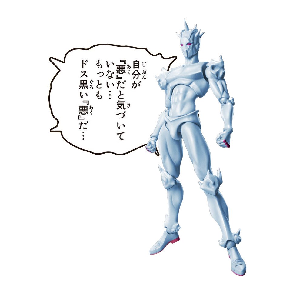 [NEW] SAS, JOJO, Jojo's Bizarre Adventure, Stone Ocean, Weather Report ...