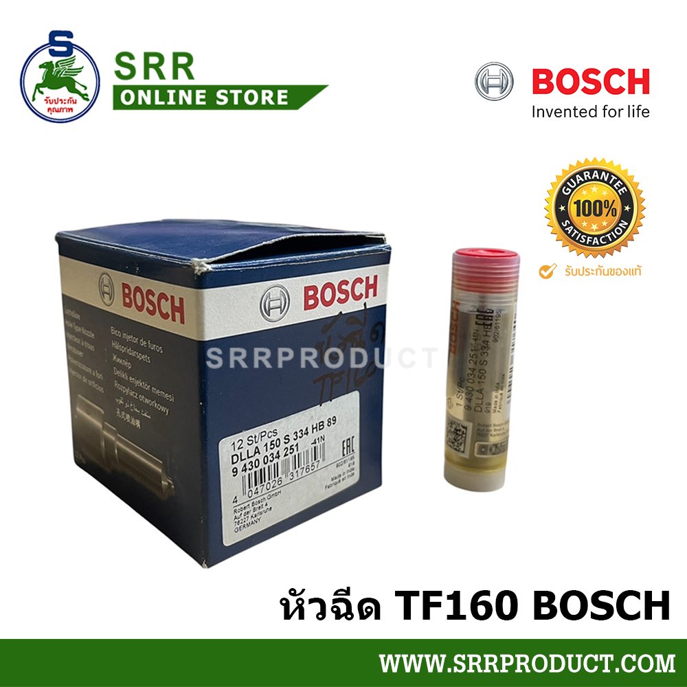 หัวฉีด TF160 BOSCH แท้ สำหรับเครื่อง YANMAR