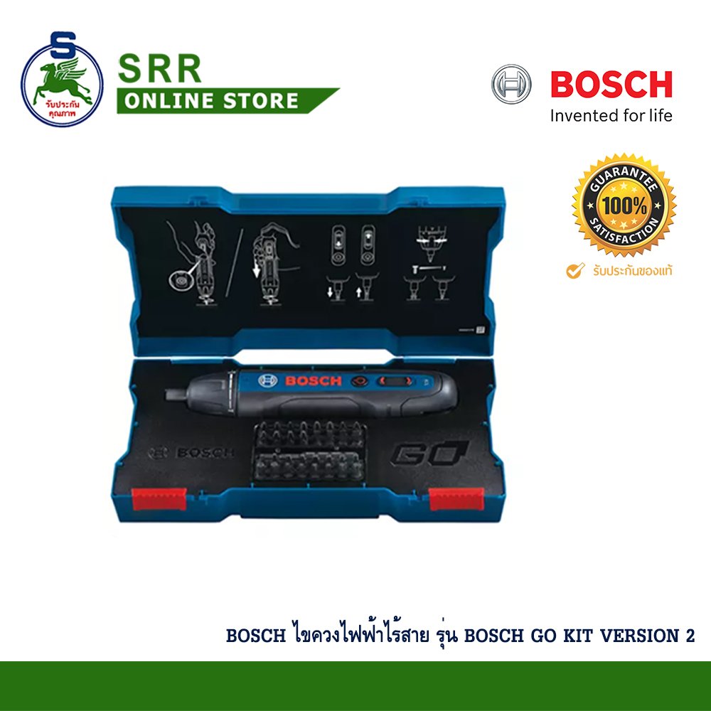 BOSCH ไขควงไฟฟ้าไร้สาย รุ่น Bosch GO Kit Version II (เครื่องมือ ...