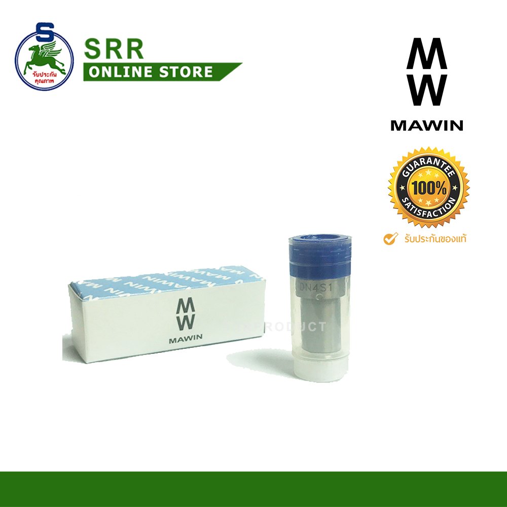 หัวฉีด TH, TFL ยี่ห้อ MAWIN สำหรับเครื่อง YANMAR