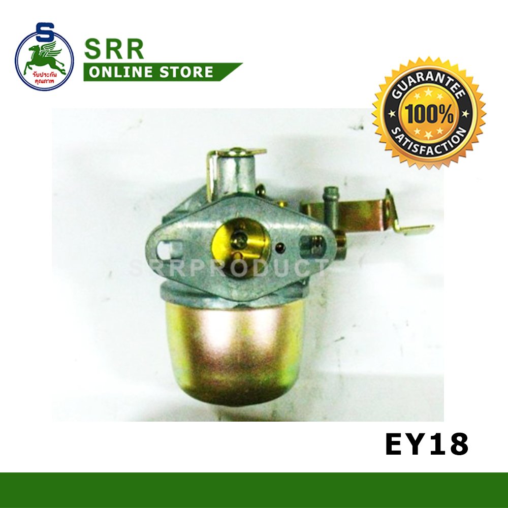 คาร์บูเรเตอร์ EY18 = MF180 ตราม้าบิน สำหรับเครื่องยนต์อเนกประสงค์