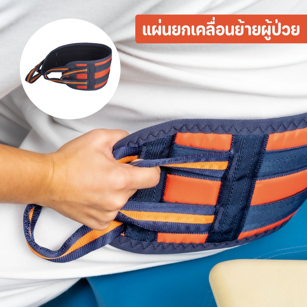 Mobilization bands - betterlifemedicare