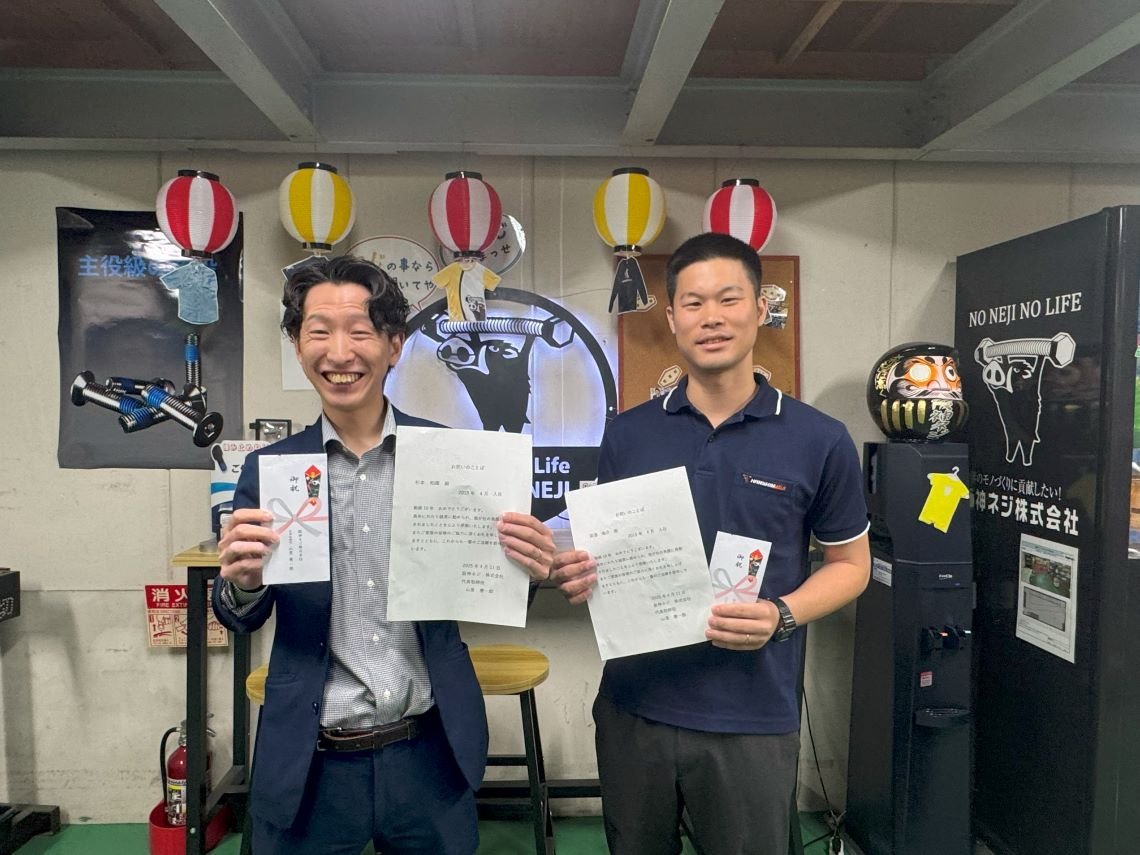 10 Years of Service in 2025 l Hanshin Neji Co.,Ltd.