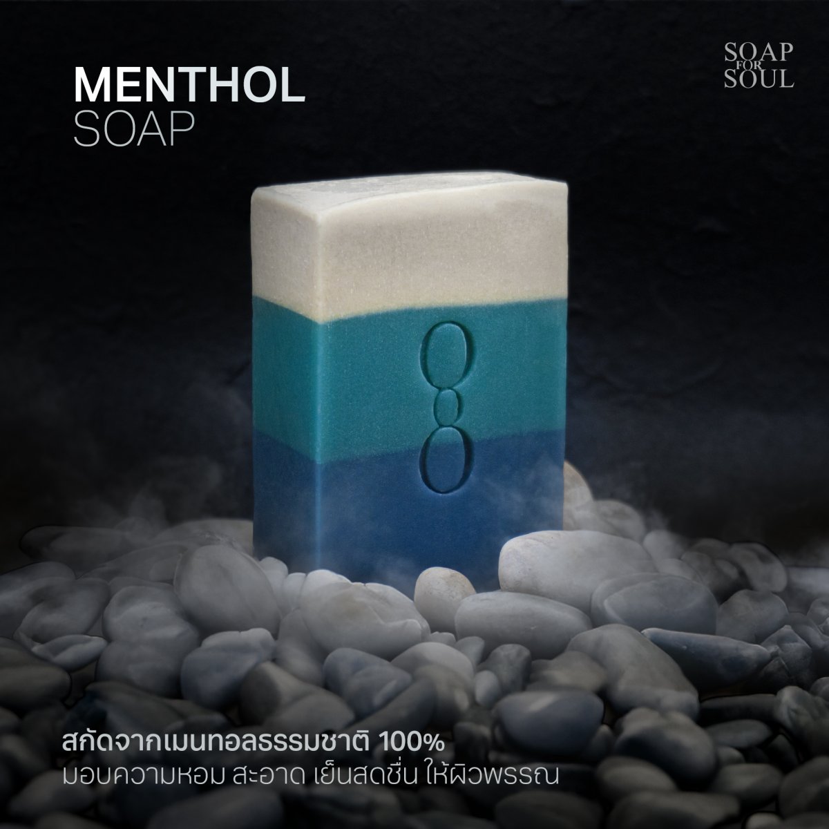 MENTHOL SOAP