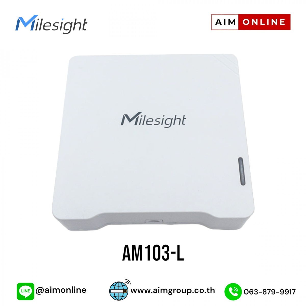 AM103-L LoRaWAN IAQ Sensor Milesight ราคาพิเศษ - aimgroup