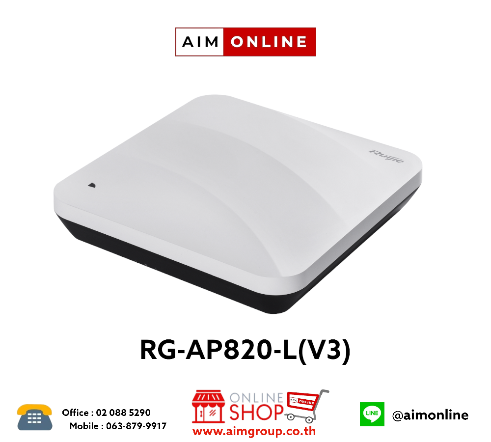RG-AP820-L(V3) Wi-Fi 6 AX3000 Indoor AP - aimgroup