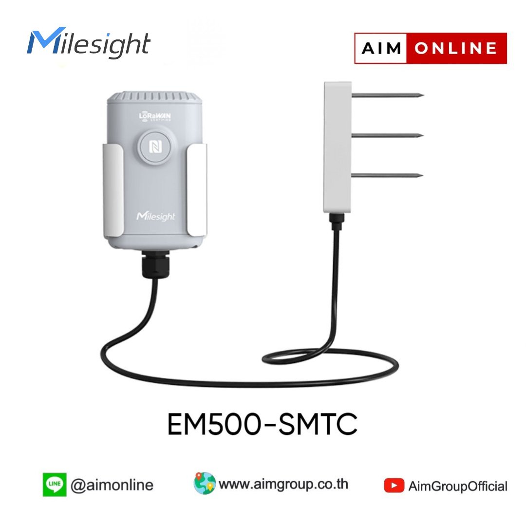 Milesight Sensor รุ่น EM500-SMTC ราคาพิเศษ - aimgroup