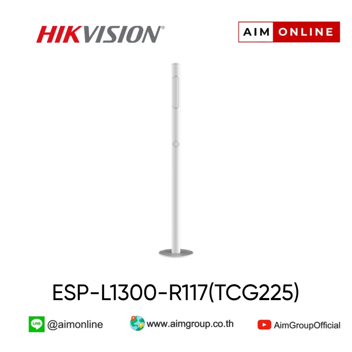 ็HIKVISIN รุ่น ESP-L1300-R117(TCG225) ราคาพิเศษ 4,900 - aimgroup