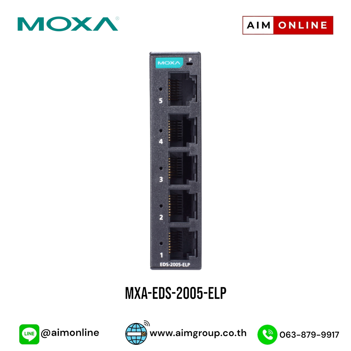 MOXA SWITCHรุ่นEDS-2005-ELP ราคาช่วงโปรโมชั่น 3,600.- - aimgroup