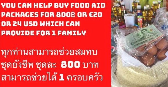 Food Aid Packages
