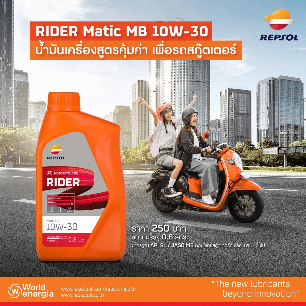 RIDER Matic MB 10W-30