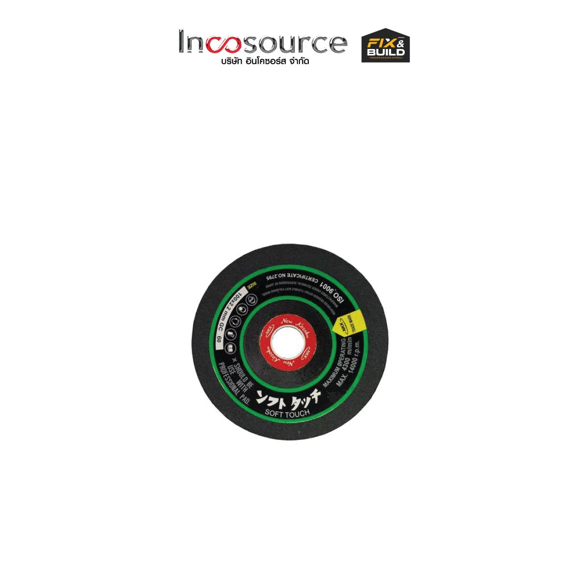 ใบเจียรกระจก 4 GC60 NKK