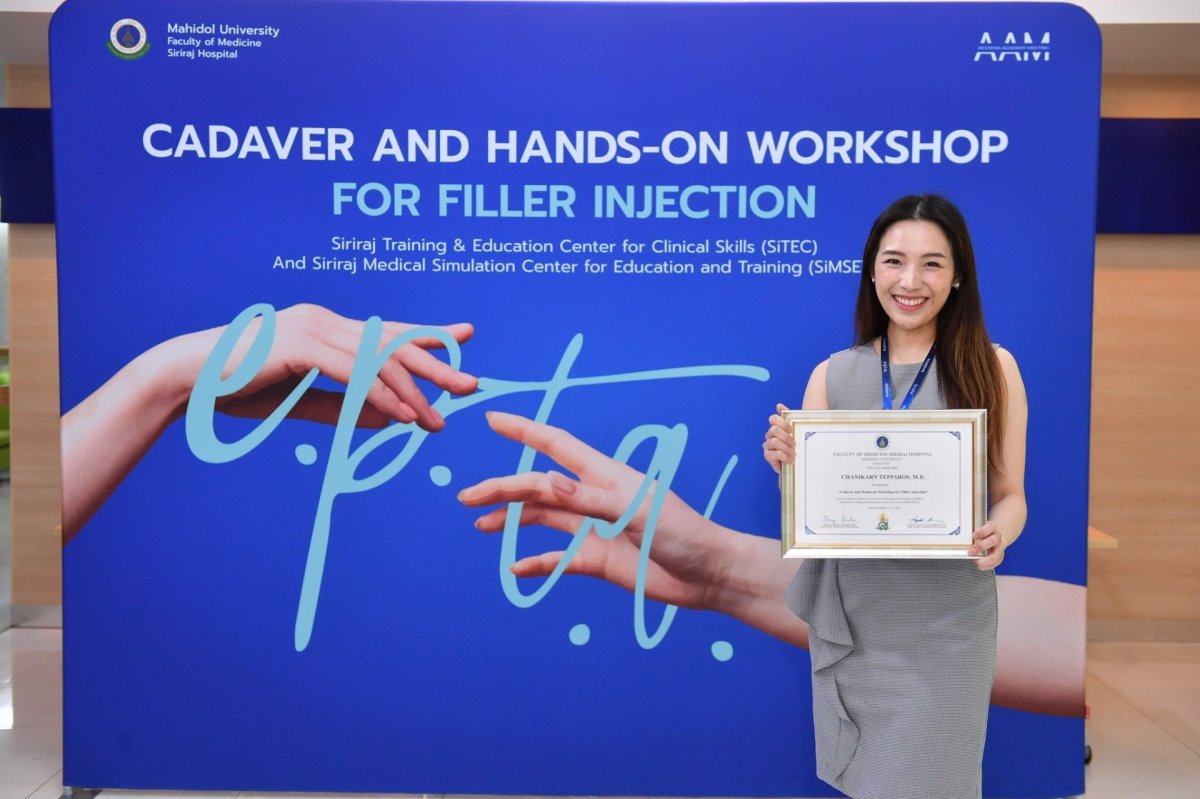 คุณหมอไอซ์ เข้าร่วมงาน Cadaver and Hands-on Workshop for Filler ...