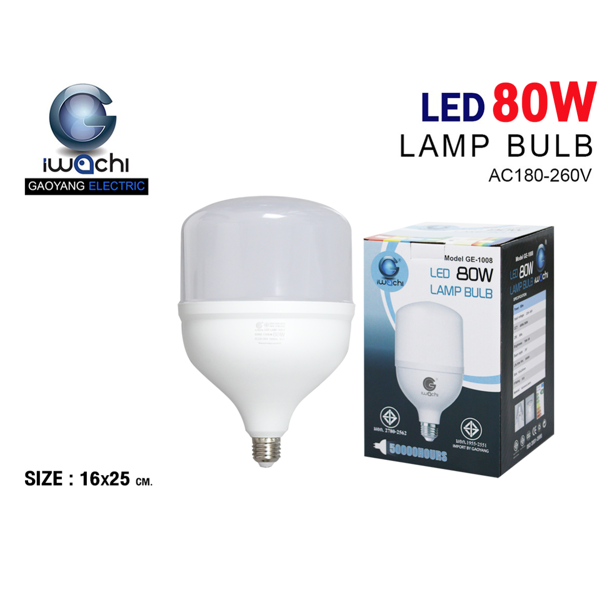 IWACHI หลอดไฟLED ทรงกระบอก ขั้วE27 IWC-GE1008-E27-7W