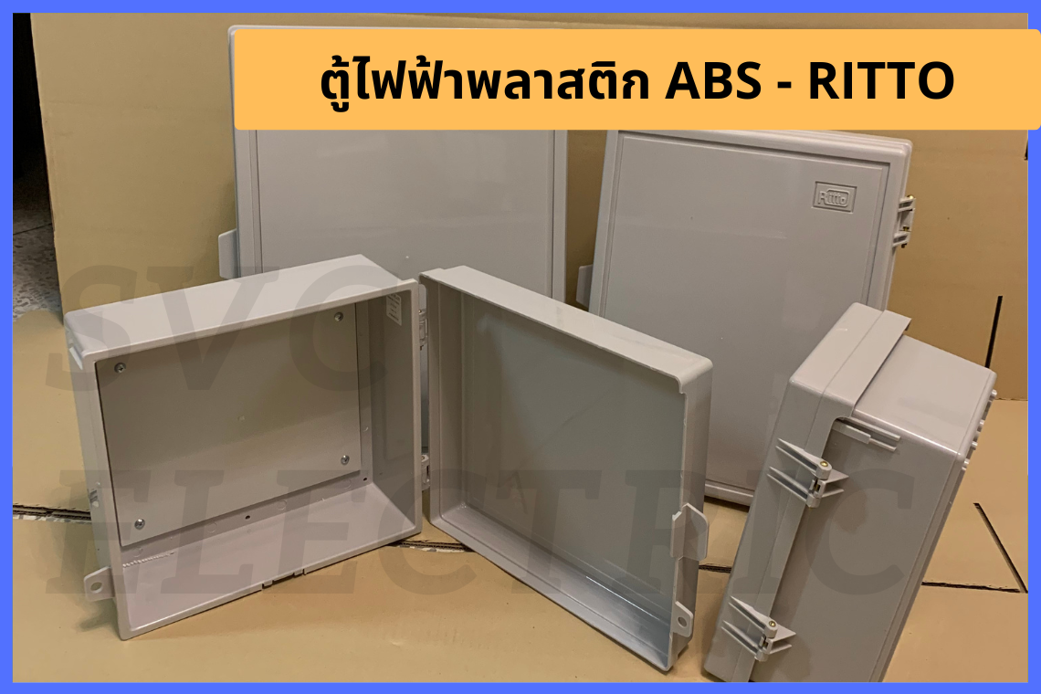 Ritto ABS Electrical Cabinet
