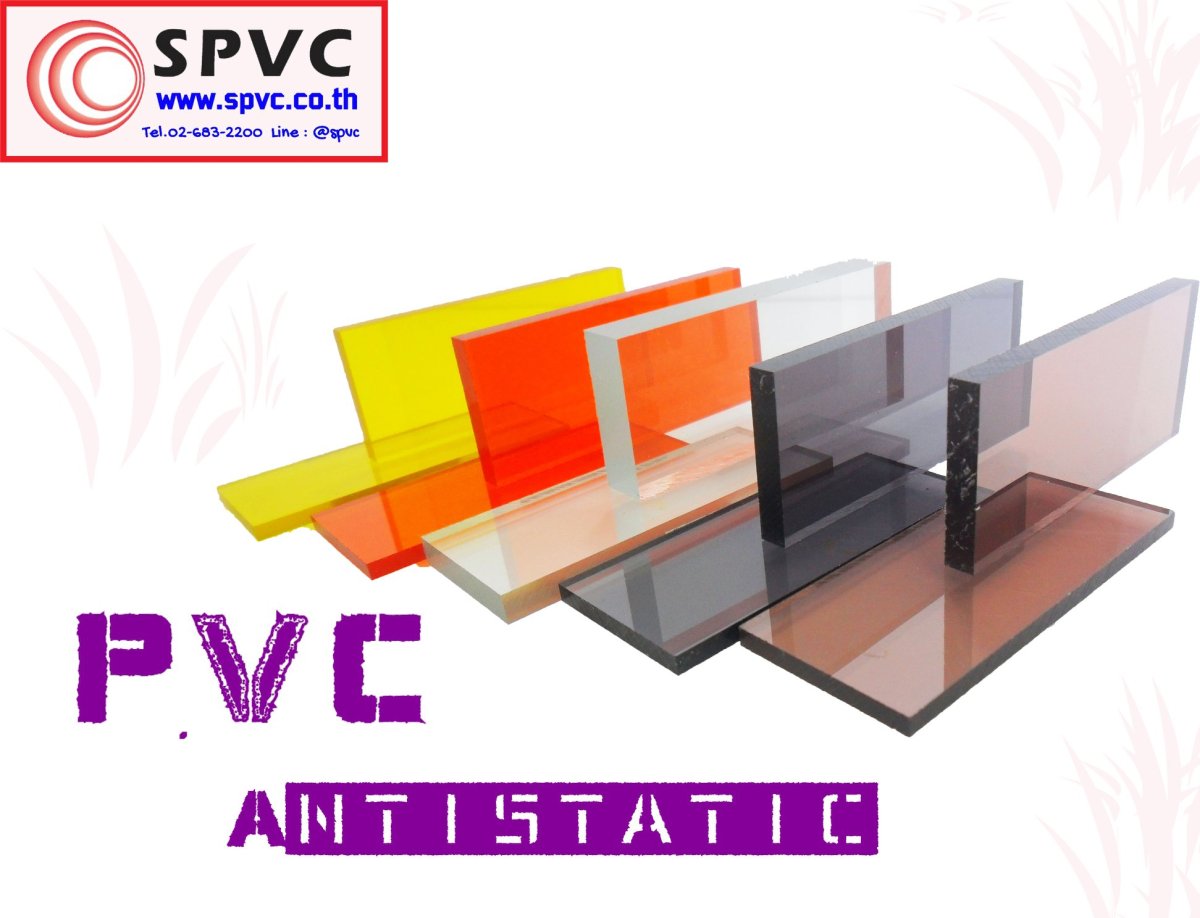 แผ่น PVC ESD Antistatic กันไฟฟ้าสถิตย์ | นำเข้าเกรดพรีเมี่ยม