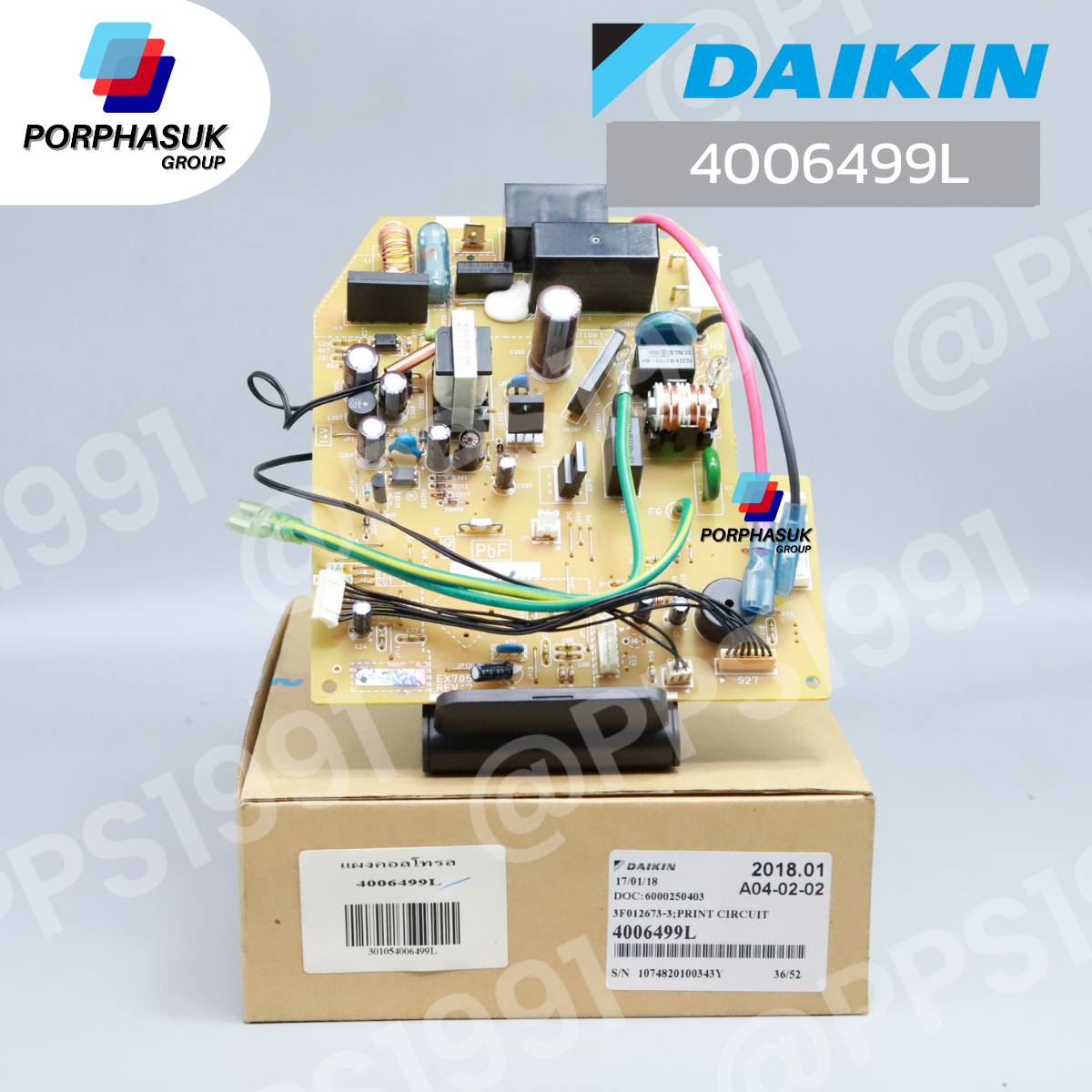 ไดกิ้น - แผงPCB FCU P/N 4006499L