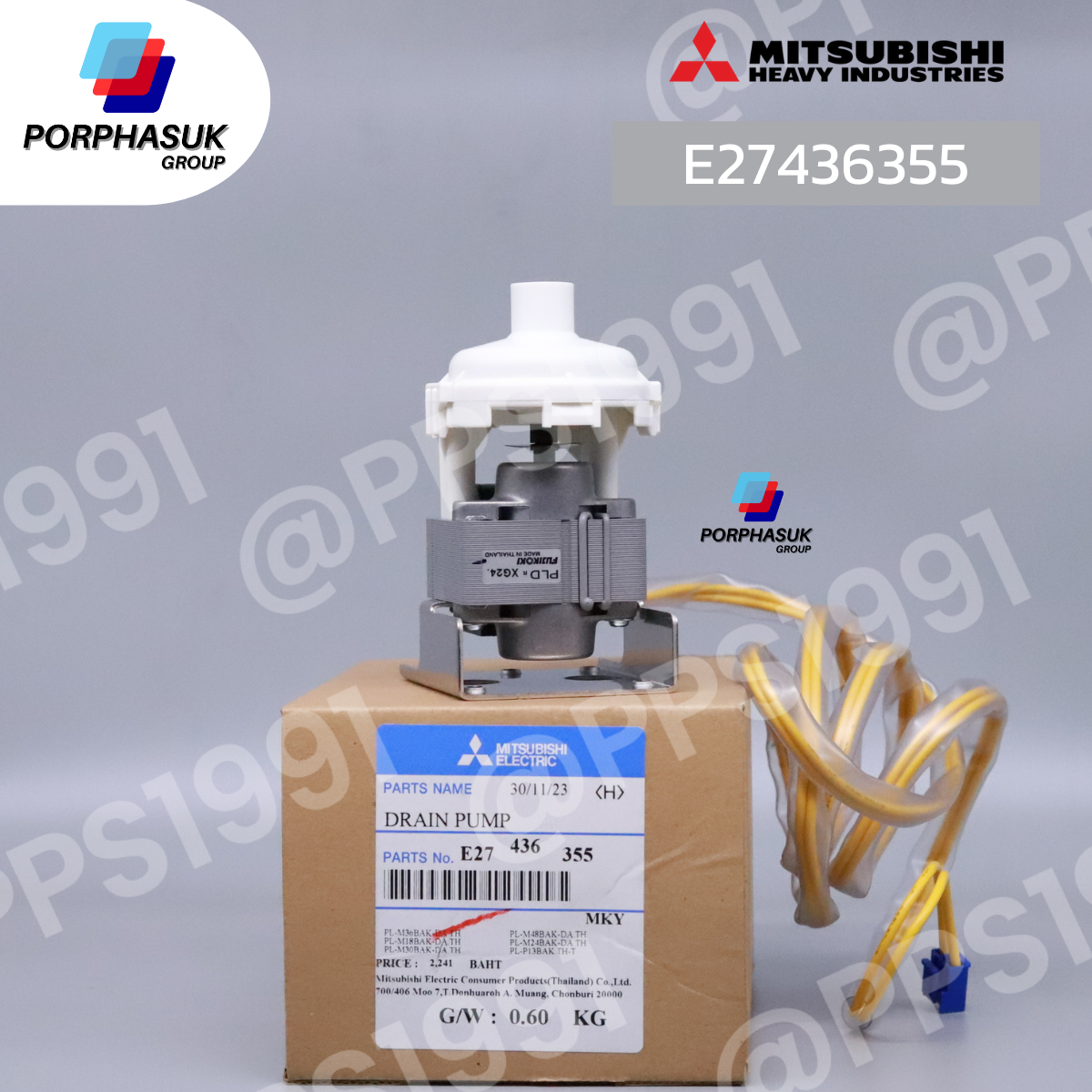 มิตซูบิชิอิเล็คทริค - ปั๊มเดรนน้ำทิ้ง P/N E27436355