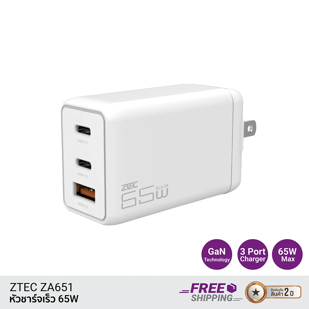 หัวชาร์จ TYPE C ZTEC ZA651 65W GaN ชาร์จเร็ว