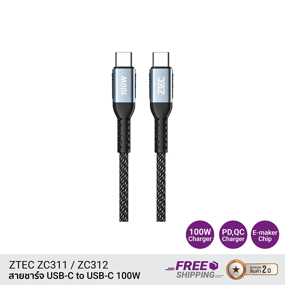 สายชาร์จ TYPE C ZTEC ZC311 / ZC312 ทนทาน