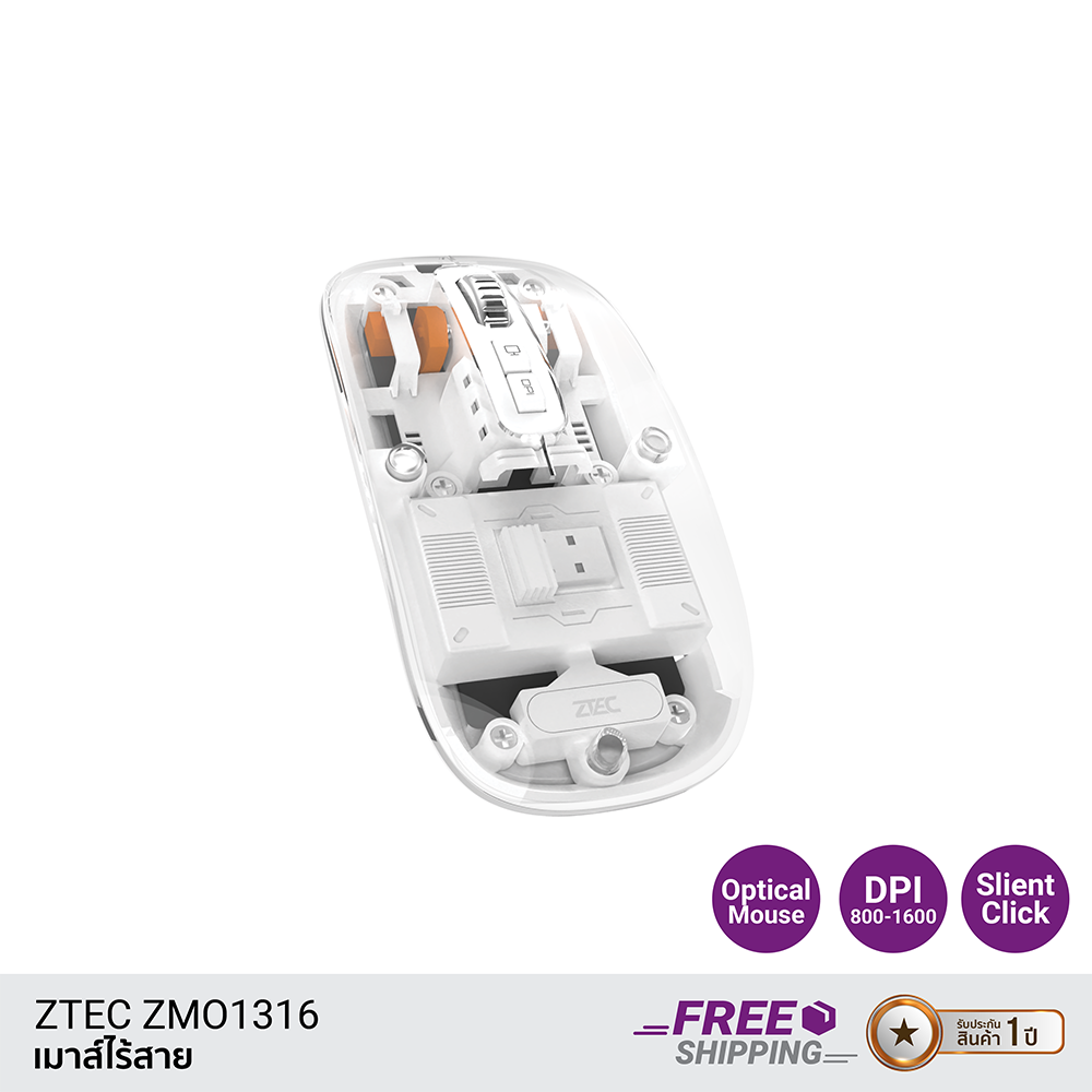 เมาส์ไร้สาย ZTEC ZMO1316 Optical ปรับ DPI ได้ 800-1600