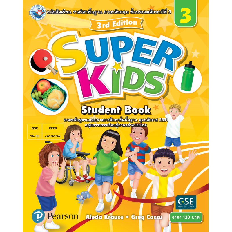 SuperKids Student Book 3/พว.