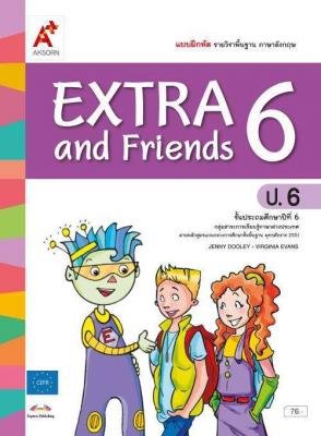 แบบฝึกหัด Extea & Friends 6 /อจท. - suphanbookstationery