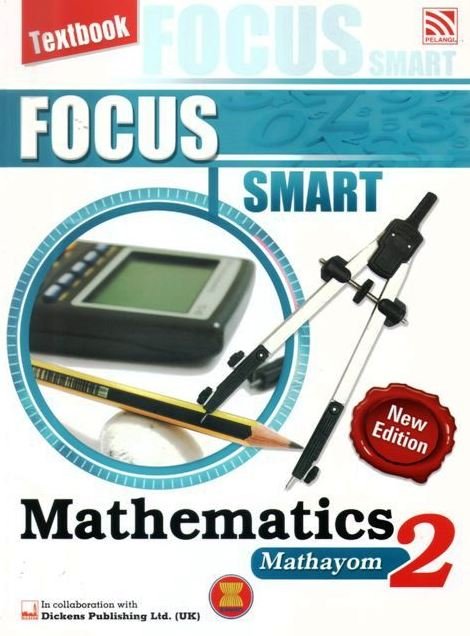 Focus Smart Mathematics Textbook M.2 - suphanbookstationery