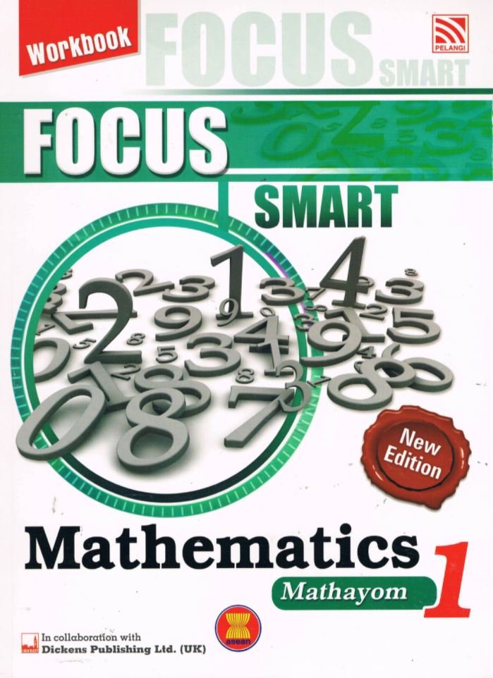 Focus Smart Mathematics Workbook M.1 - suphanbookstationery