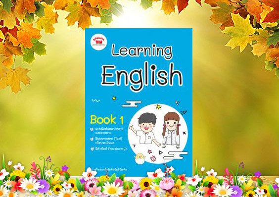 Learning English Book 1