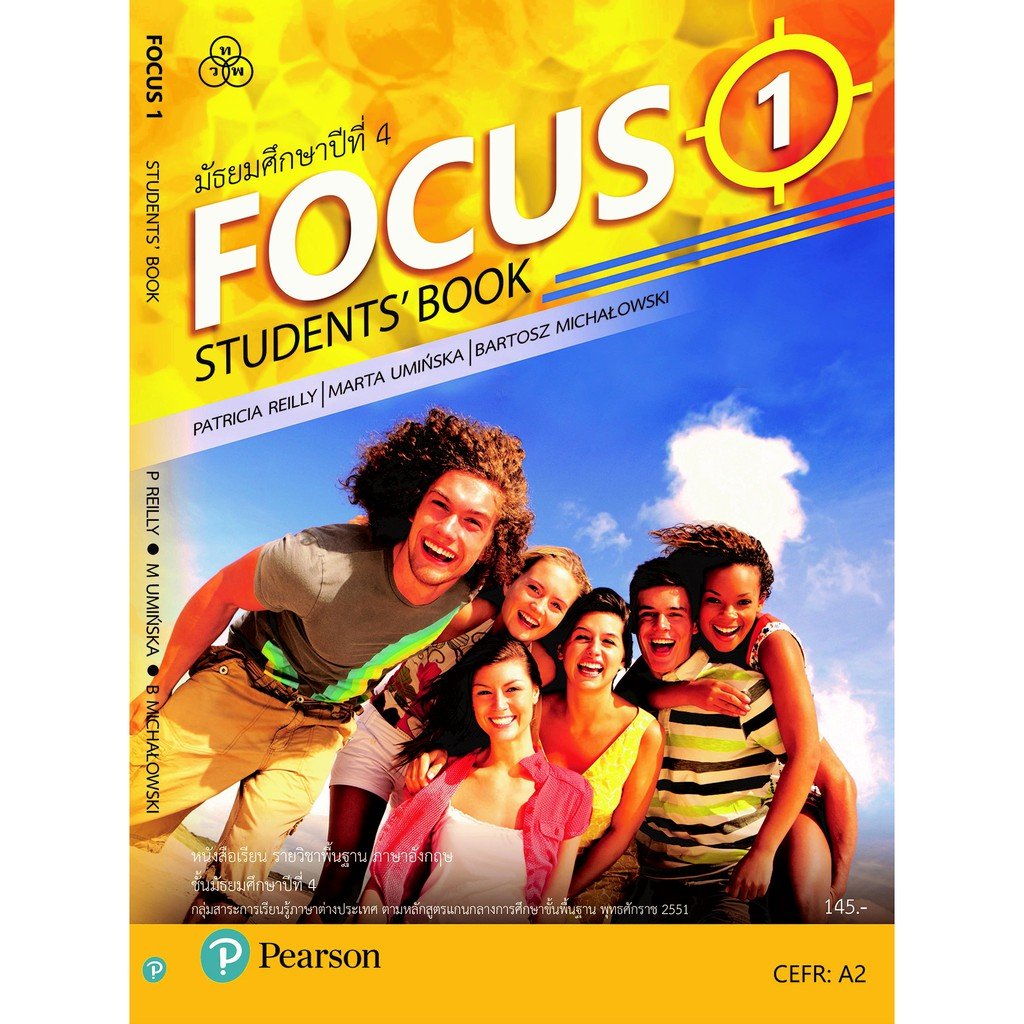 focus student book 1/ทวพ. - suphanbookstationery