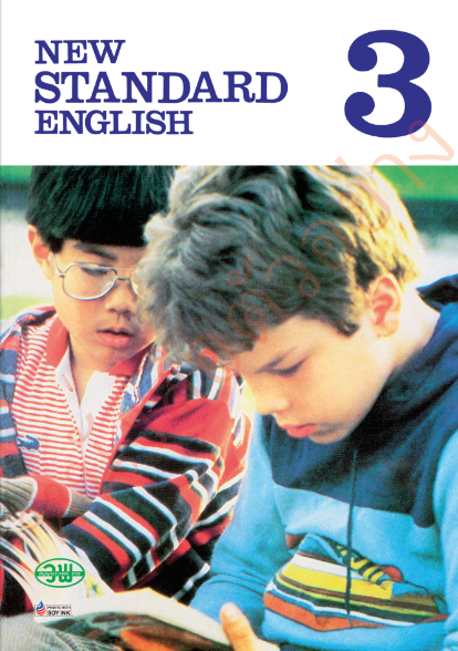 New Standard English ป.3 /วพ. - suphanbookstationery