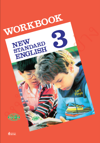 New Standard English Workbook ป.3 /วพ. - suphanbookstationery